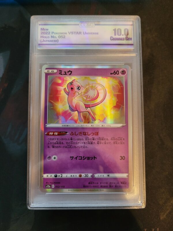 Mew 2022 Pokemon VSTAR Universe Holo 52 (Japanese) - Magic Jank